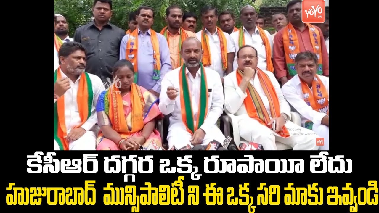 Karimnagar MP Bandi Sanjay Speech on Municipal Elections in Telangana ...