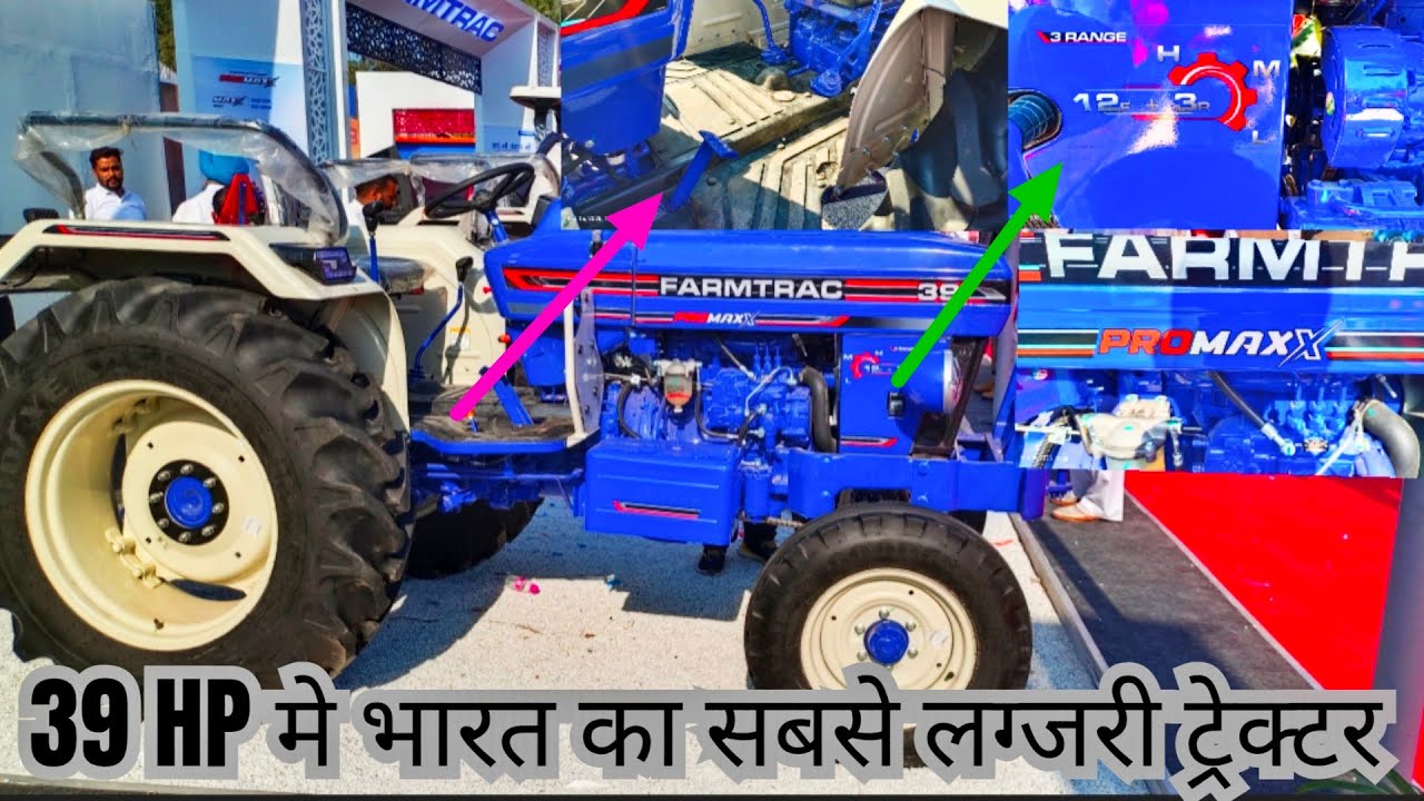 39 HP मे सबसे ज्यादा फीचर वाला ट्रेक्टर | New Farmtrac 39 Promaxx Full ...