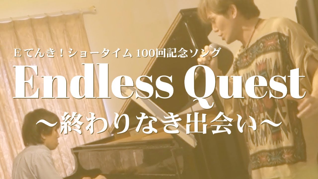 Endless Quest ～終わりなき出会い～ by Tarkey [MV] - YouTube