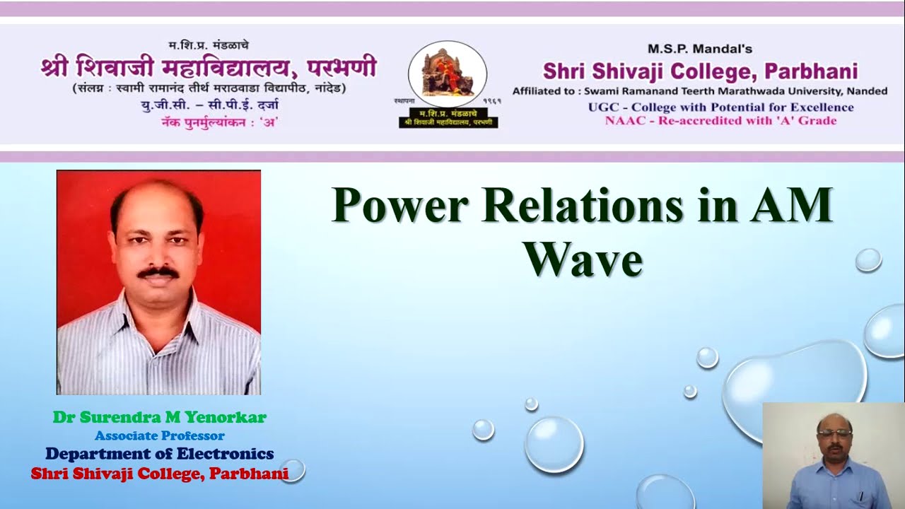 Power relations in AM wave - YouTube
