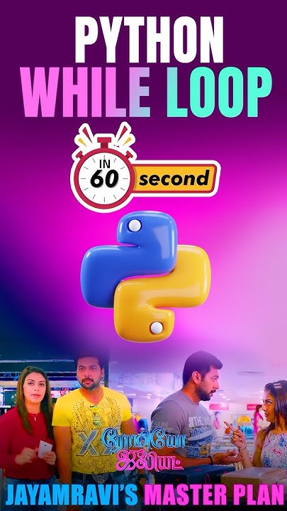 Python While Loop In Tamil Tamil Pythontamil Shorts Reels Whileloop Python Youtube