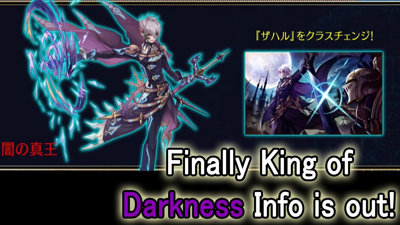 【タガタメ】Zahar J+ Event Info ザハルCCのイベント情報！【Alchemist Code】 - YouTube