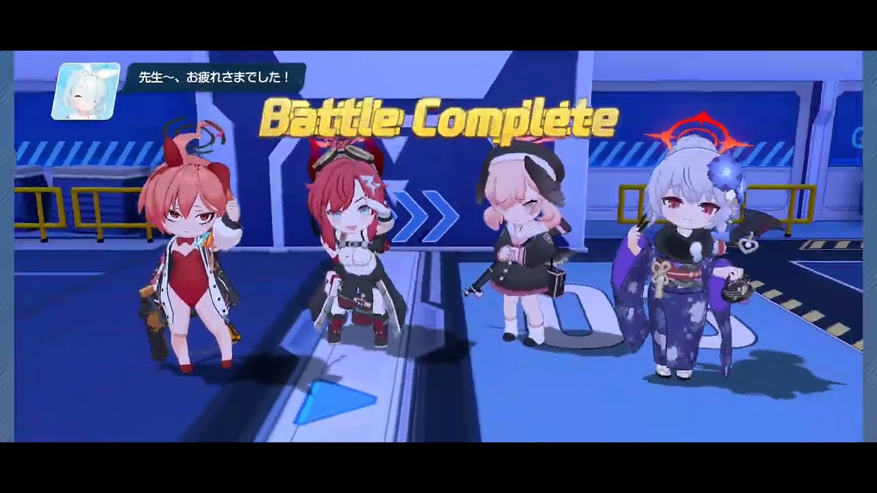 [Blue Archive JP] 20-2 Hard Mode Clear (3 star w/ challenge & pyroxene ...