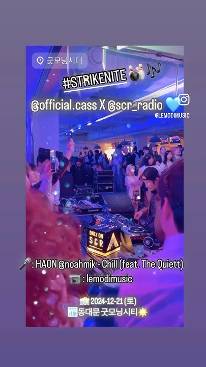 #STRIKENITE 🎳🎶 🎤: HAON @noahmik - Chill (feat. The Quiett) 1/ 💙 2024-12-21 (SAT) 🌃 굿모닝시티☀️ - YouTube