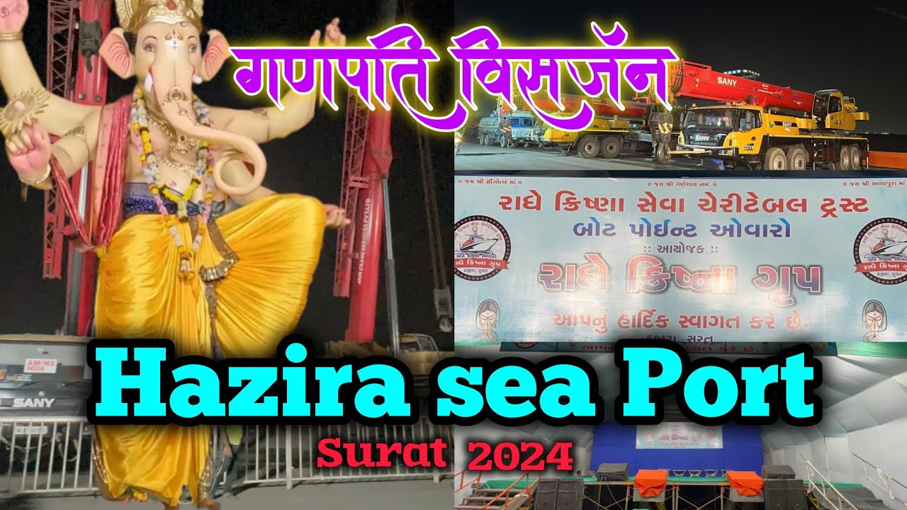Hazira sea port Ganpati visarjan preparation 2024 | hazira sea port ...
