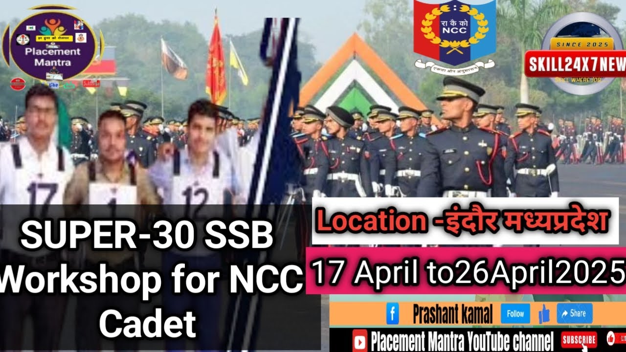 ll Super-30 SSB Workshop for NCC Cadets(Free of Cost)ll Chance for NCC ...