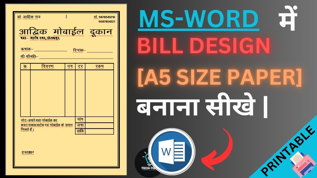 How To Make Bill Design [A5 SIZE PAPER] in MS WORD?(Easy Tutorial ...