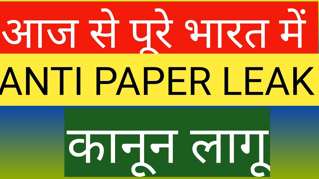 Anti Paper Leak Law: #neetscam #rahulgandhi - YouTube