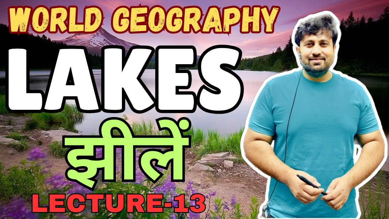 LAKES / झीलें / WORLD GEOGRAPHY / LECTURE-13 / BY - AMIT MAVI SIR - YouTube