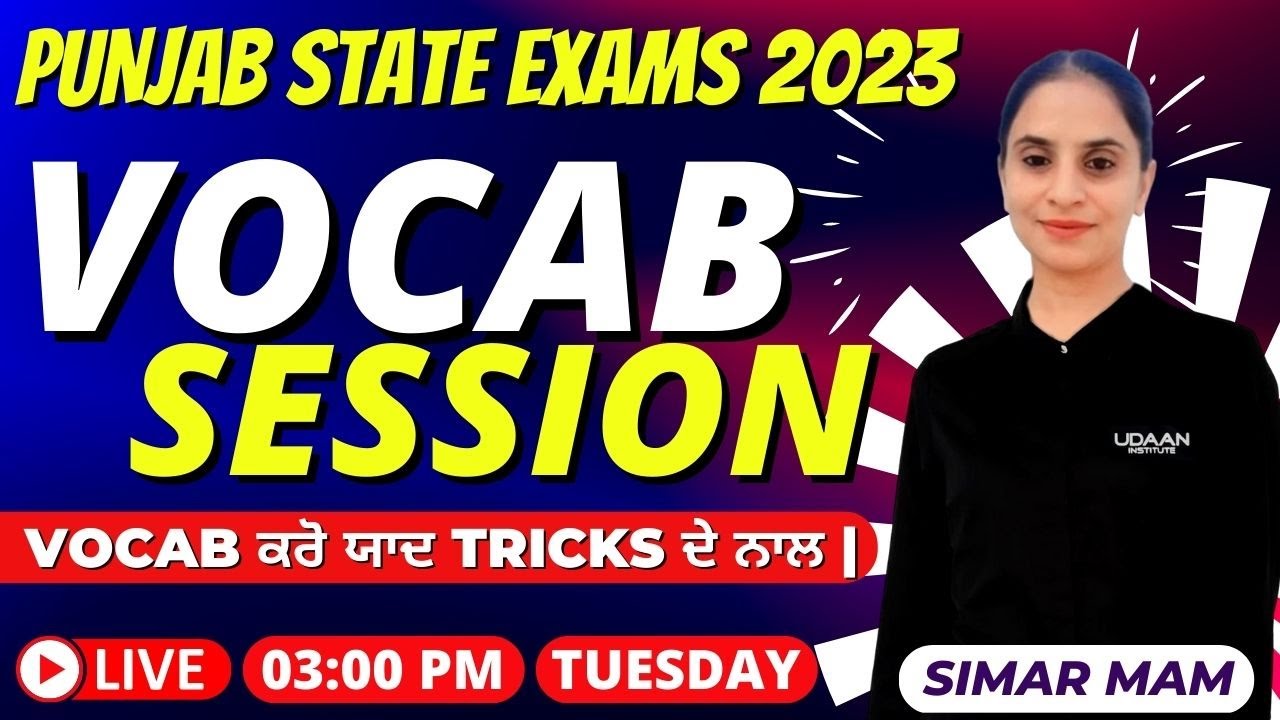 VOCAB SESSION | ALL PUNJAB STATE EXAM | 03:00 PM | TUESDAY | VOCAB ਕਰੋ ...