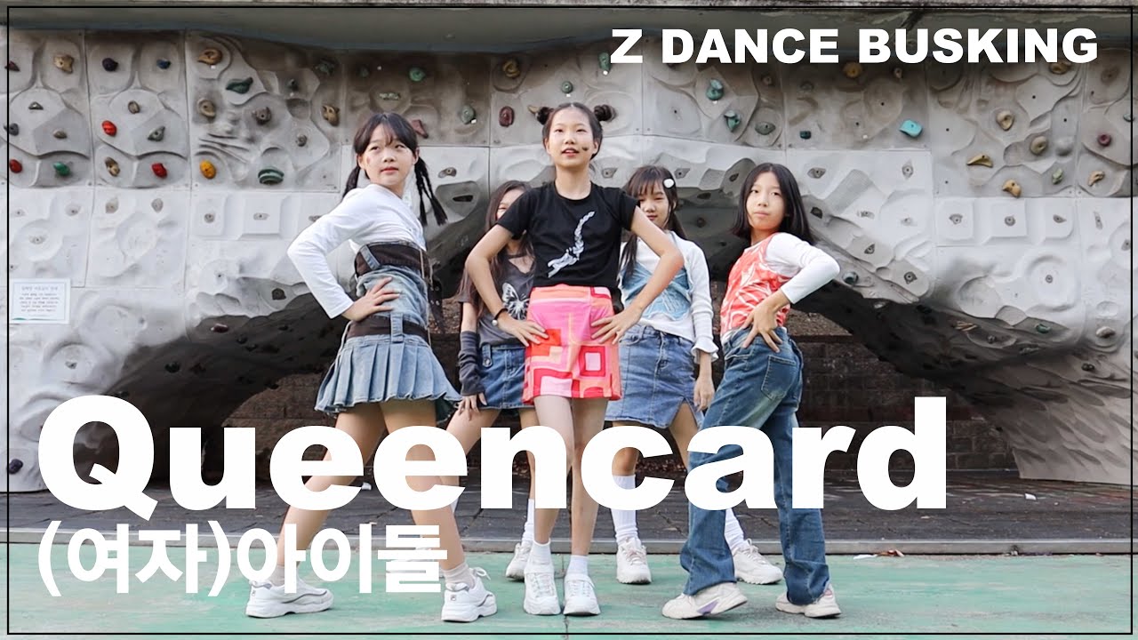 [Z DANCE BUSKING] (여자)아이들 - Queencard - YouTube