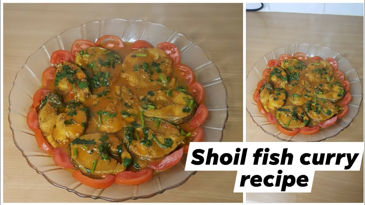 Shoil fish curry recipe.শোল ফিশ কারি রেসিপি.||Cooking gallery||Fish ...