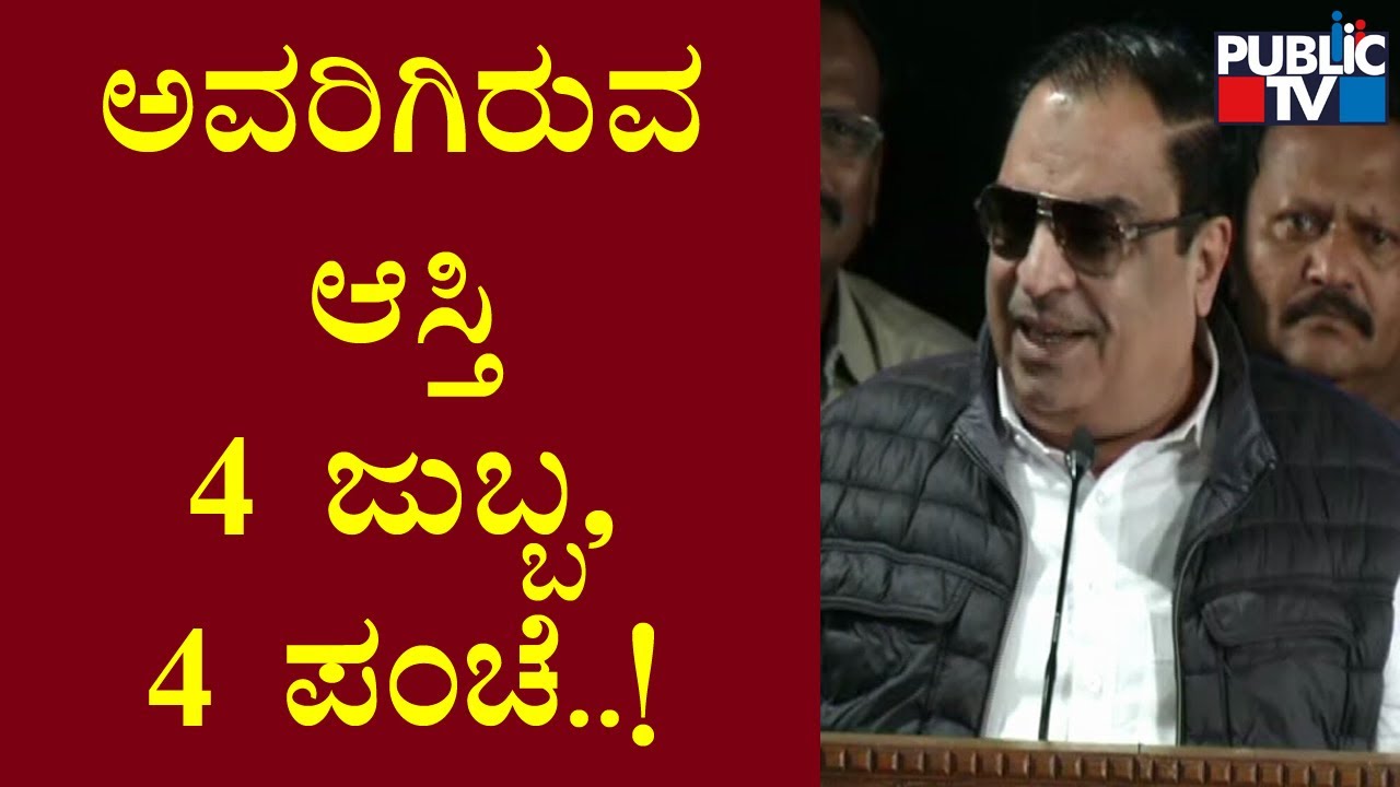 CM Ibrahim Speaks About Religion | Public TV - YouTube