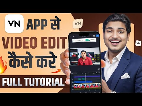 vn app se editing kaise kare | video editing kaise kare | vn video editor | video editing app