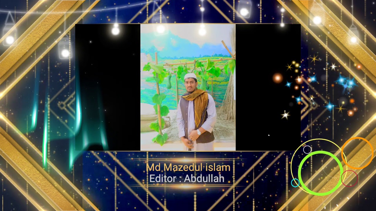 সুদাইসির শুরে সূরা মুলক। হাফেজ মাজেদুল ইসলাম। Md Mazedul islam - YouTube
