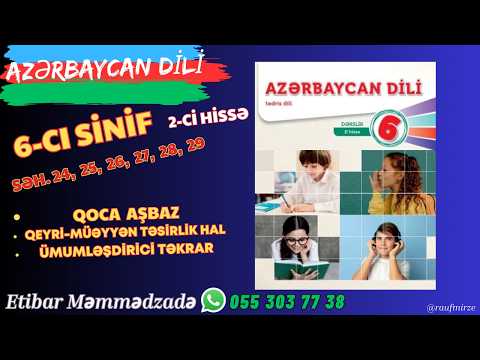 6-cı Sinif Azərbaycan Dili  səh. 24, 25, 26, 27, 28, 29 / 2-ci hissə  #etibarmemmedzade