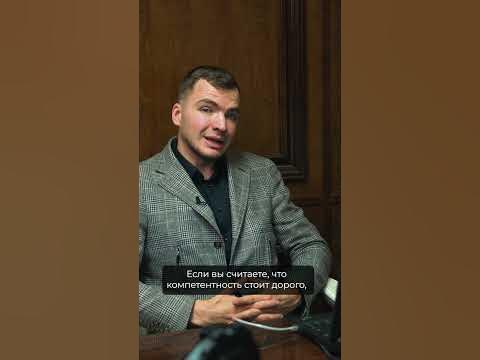 Сколько стоит проверить кабинет на прослушку? #трухачевсергей # ...
