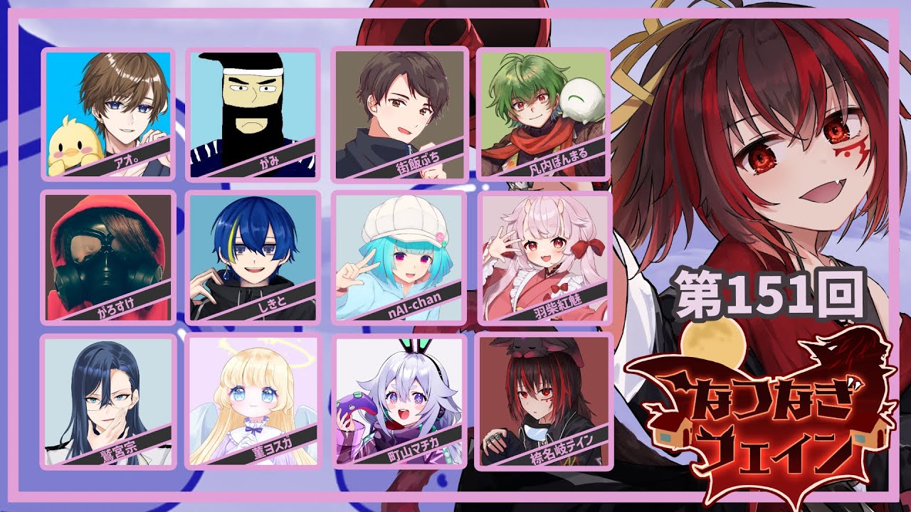 【FEIGN→VALORANT】11/30 おでんのきせつがやってきたあああああああ #なつなぎフェイン - YouTube