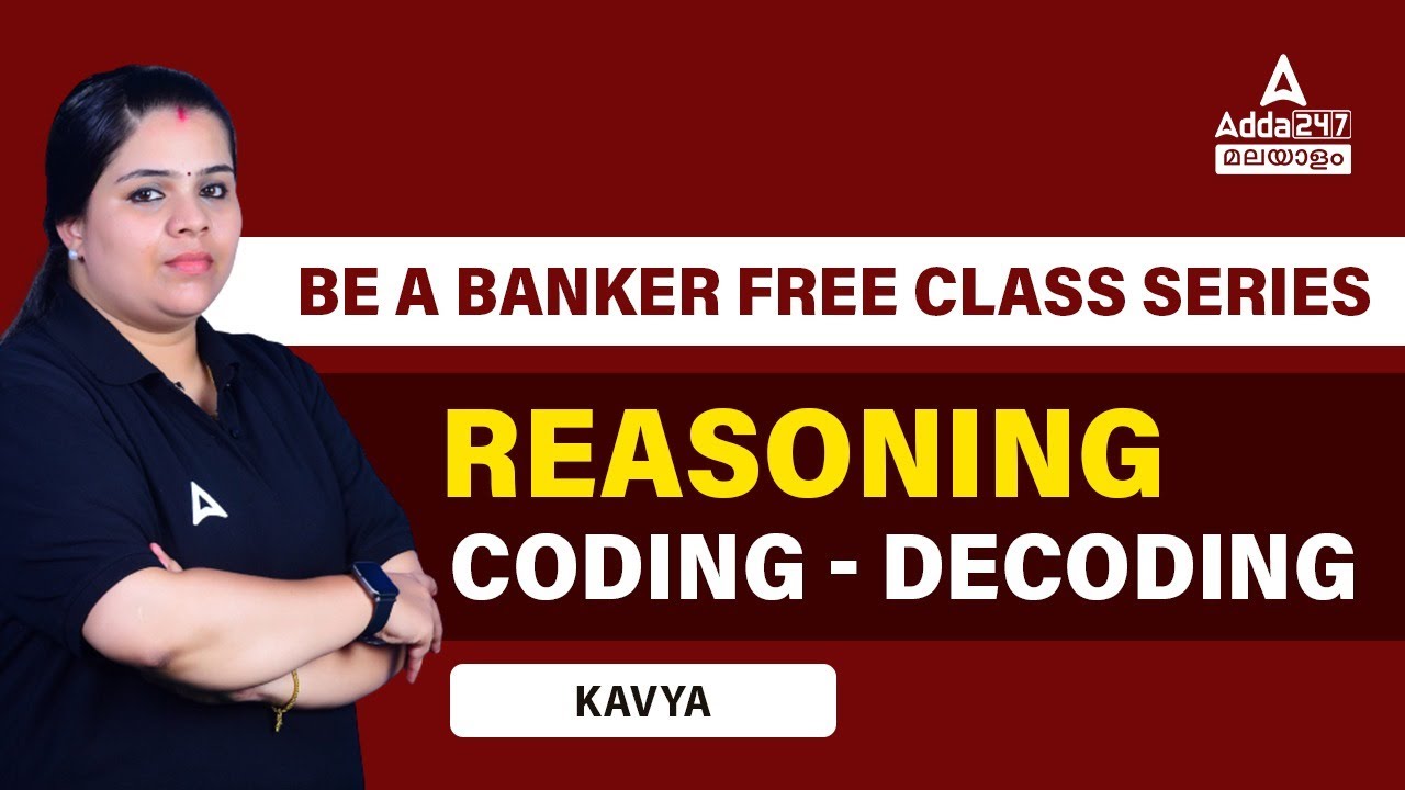 Coding & Decoding In Malayalam | Reasoning for Bank Exams 2023 | By Kavya Maam - YouTube