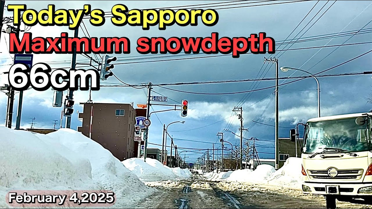 Today’s Sapporo.Maximum snow depth:66cm.February 4,2025.Japan - YouTube