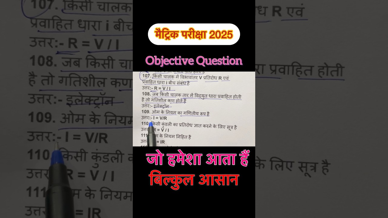 9 December 2024 - YouTube