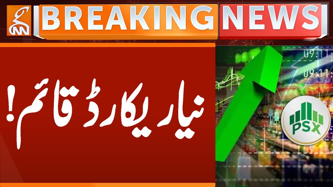 Stock Market Set News Record | Breaking News | GNN - YouTube