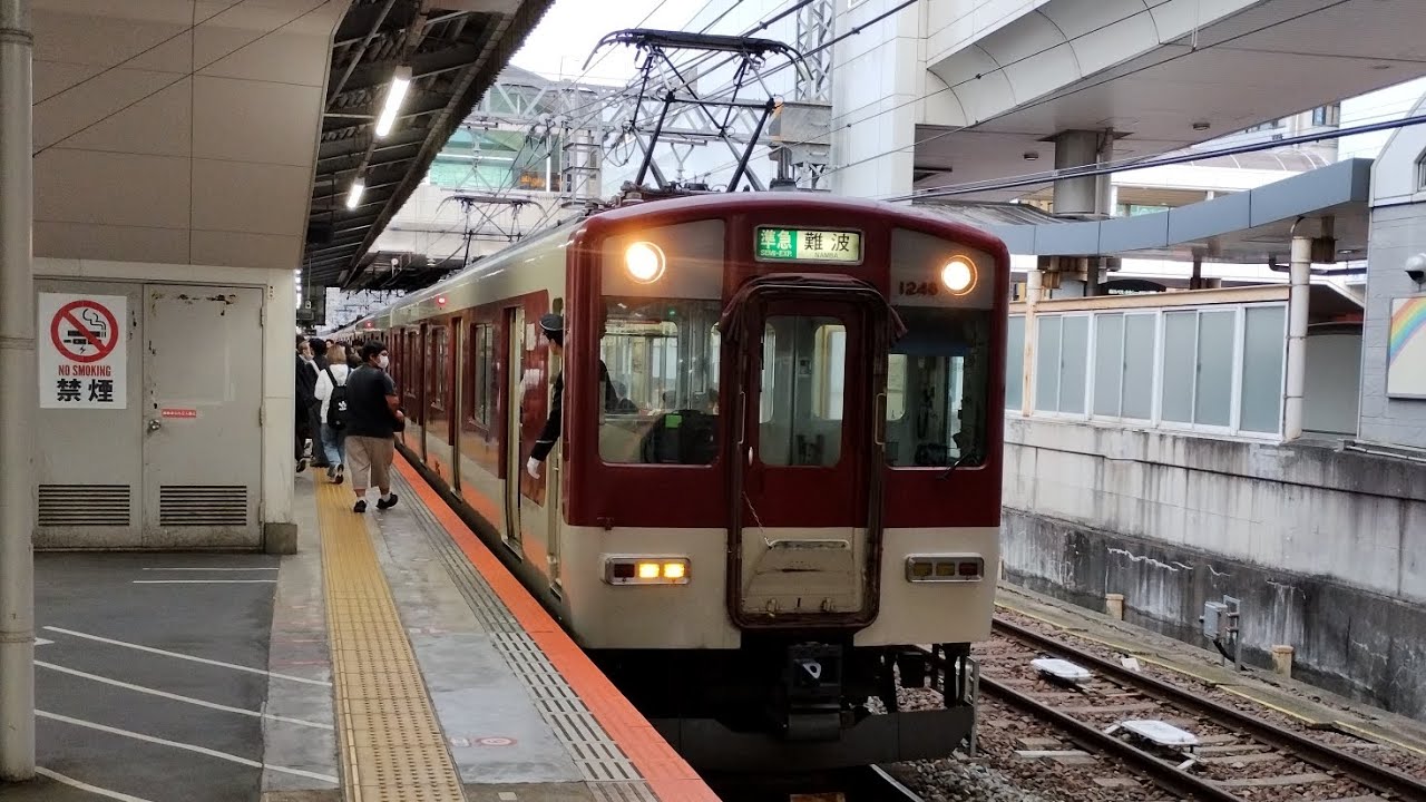 【8両準急】近鉄1233系VE46編成+8600系X60編成+9020系EE32編成 難波行き準急 生駒発車 - YouTube