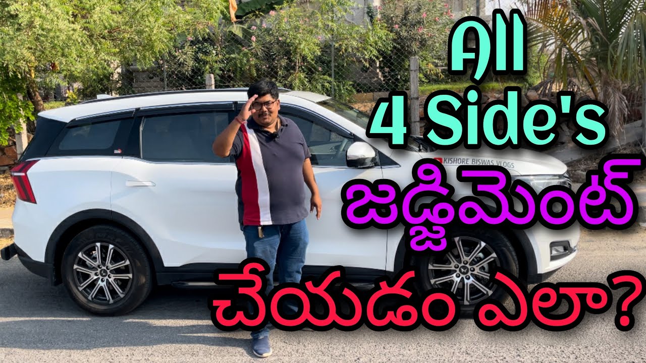 How to Learn Car Side Judgement Perfectly || Car Left Side and Right ...