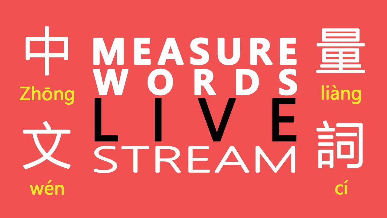 Ebook 2 - Measure Words - Walk-through of Phrase & Grammar Book - YouTube