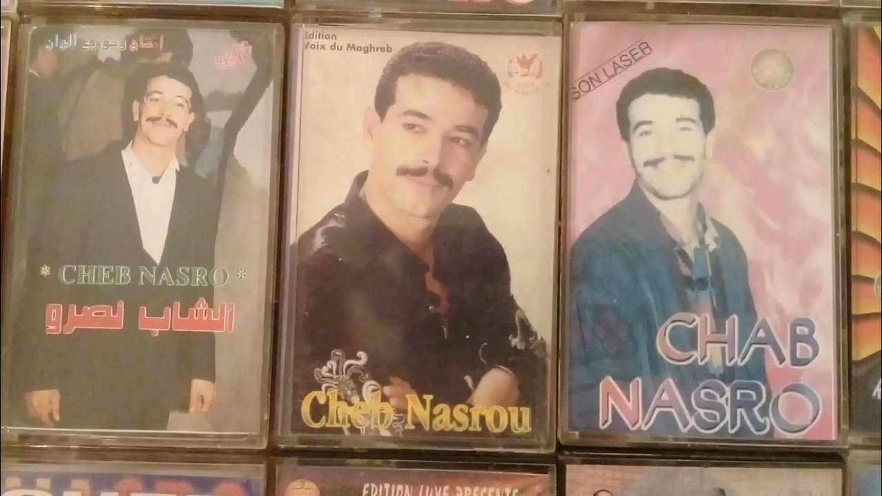 Albums De Cheb Nasro K7 الكاسيط البومات الشاب نصرو Youtube