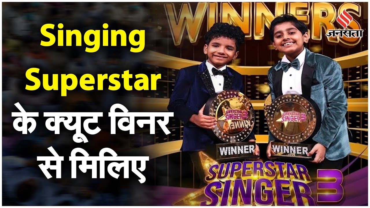 Singing Superstar 2024 Winner Interview: Avirbhav और Atharv ने बताई शो ...