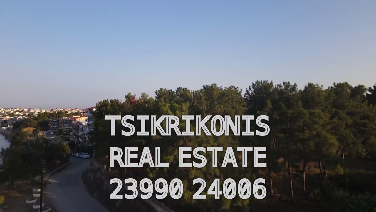 ΟΙΚΟΠΕΔΟ ΝΕΑ ΚΑΛΛΙΚΡΑΤΕΙΑ - YouTube