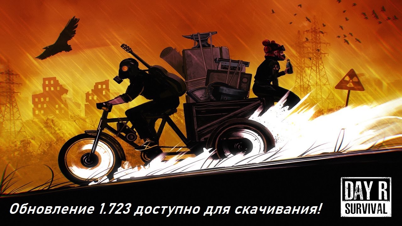 Day R Survival. Обновление! - YouTube