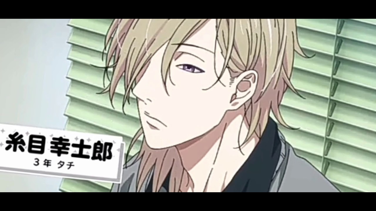 Itome Koshiro Edit ♡ No Guidance ~yarichin Bitch Club~ Youtube