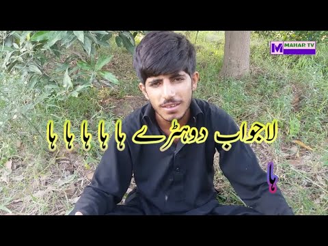 punjabi tappa- Dohray- Mahiye- Tappy -| Saraiki Mehif | Punjabi Tappay ...