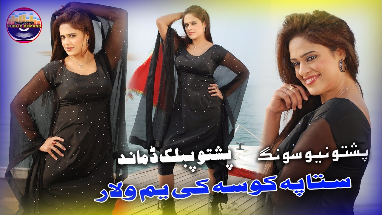 Pashto Tappy ️ Nawe Main Nawe Ashiq Yam ll Pashto Dance ll Singar ll ...