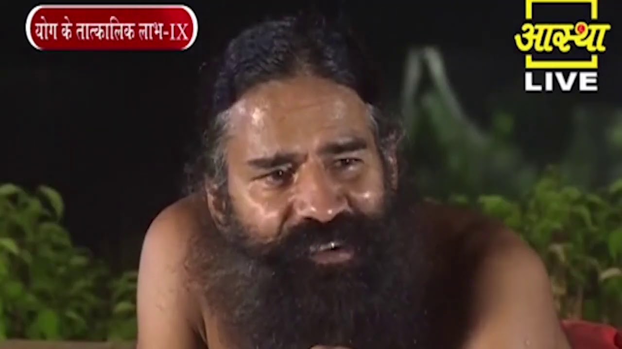 Instant Benefits Of Yoga || Swami Ramdev || 26 September 2020 || Part 9 ...