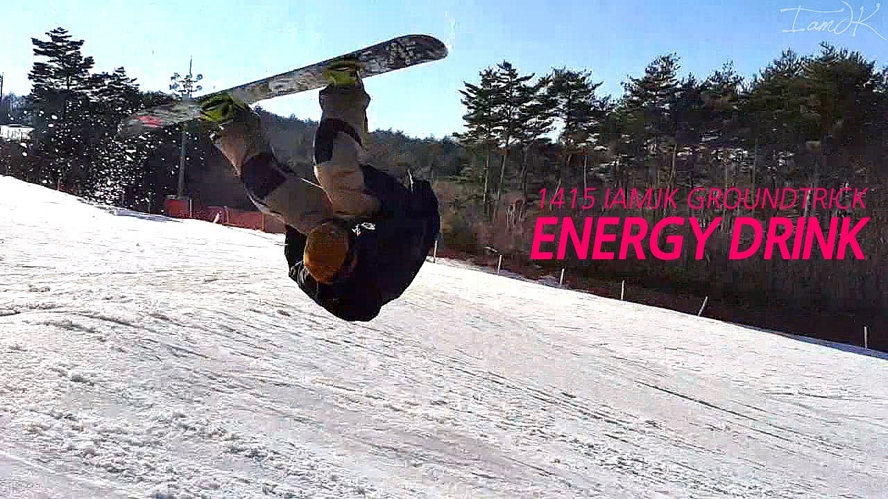 [SNOWBOARD] 14/15 Ground Trick & Free Riding 23 " Energy Drink" - YouTube