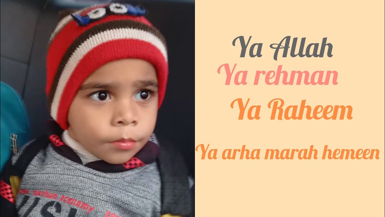 Ya Allah ya Rehman ya Rahem.... see at the end kids trying to read ...