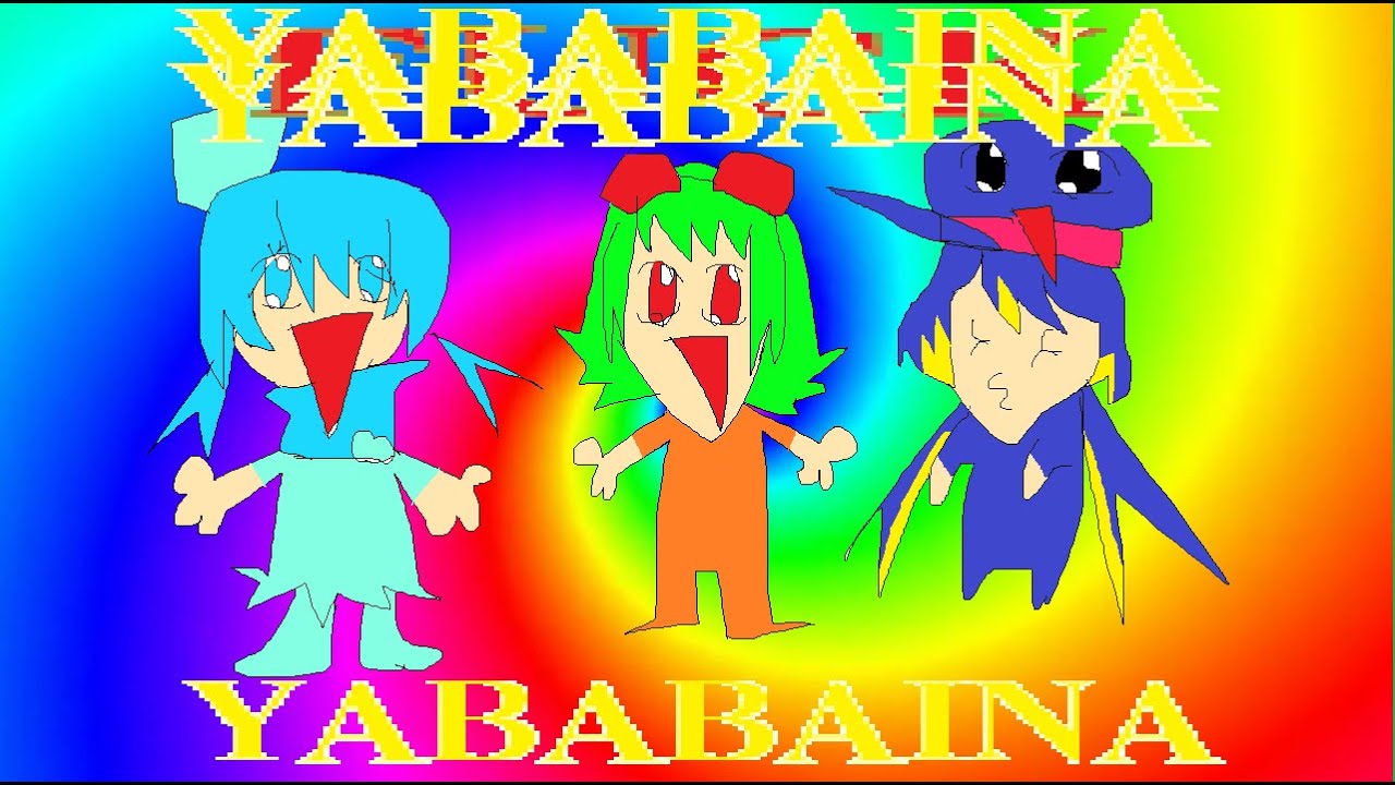 {FLASH WARN] 𝓨𝓐𝓑𝓐𝓑𝓐𝓘𝓝𝓐 (ヤババイナ) 𝓕𝓔𝓐𝓣𝓤𝓡𝓘𝓝𝓖 𝓛𝓘𝓣𝓔𝓡𝓐𝓛𝓛𝓨 𝓖𝓤𝓜𝓘 𝓪𝓸𝓴𝓲 𝓵𝓪𝓹𝓲𝓼 𝓾𝓷𝓪𝓼 ...