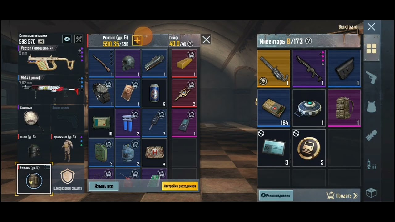 23 июля 2024 г. - YouTube