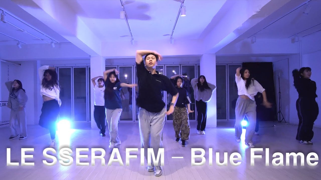LE SSERAFIM – Blue FlameㅣMINHYUNGㅣCHOREOGRAPHY CLASS VIDEO - YouTube
