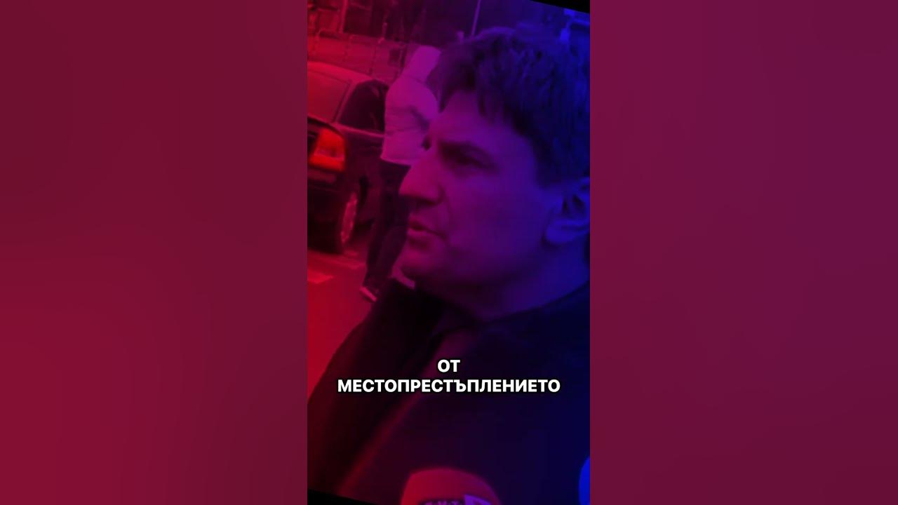 🚔🚨🚓Жена вдигна полицията на крак Трима мъже пострадаха СДВР по