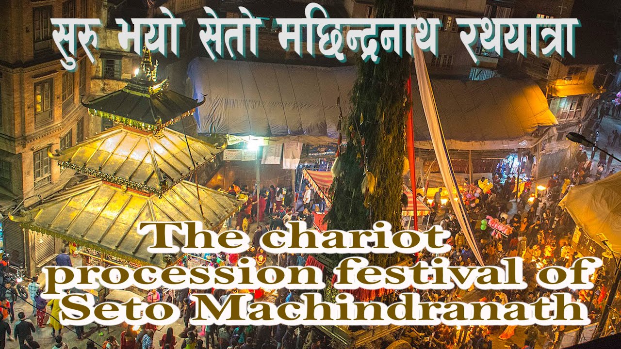 ancient culture of nepal .The chariot procession festival of Seto ...