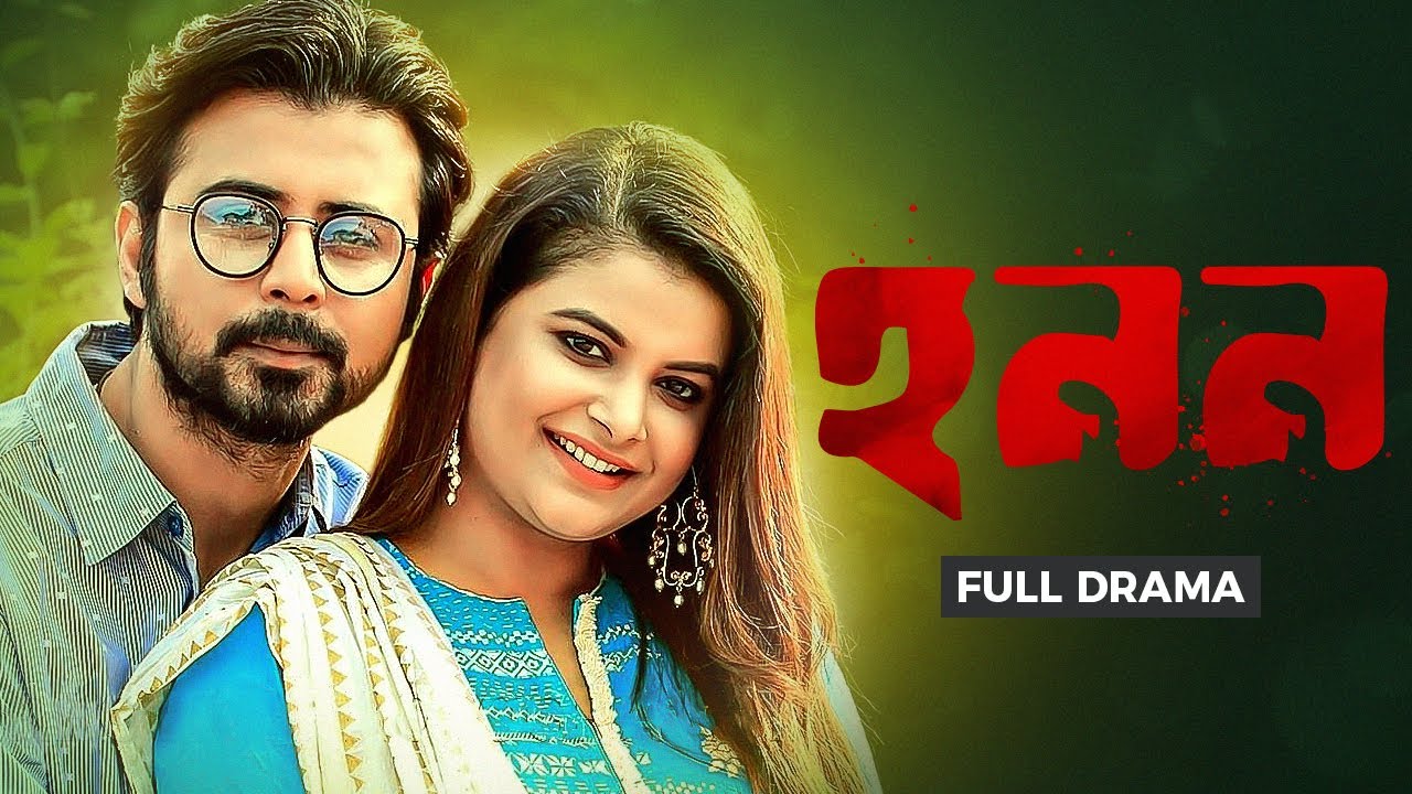 Honon | হনন | Bangla New Natok | Afran Nisho, Sabnam Faria, Moutushi ...
