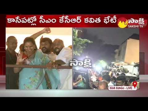 MLC Kalvakuntla Kavitha Meets TRS Activists after CBI Enquiry | Sakshi TV - YouTube