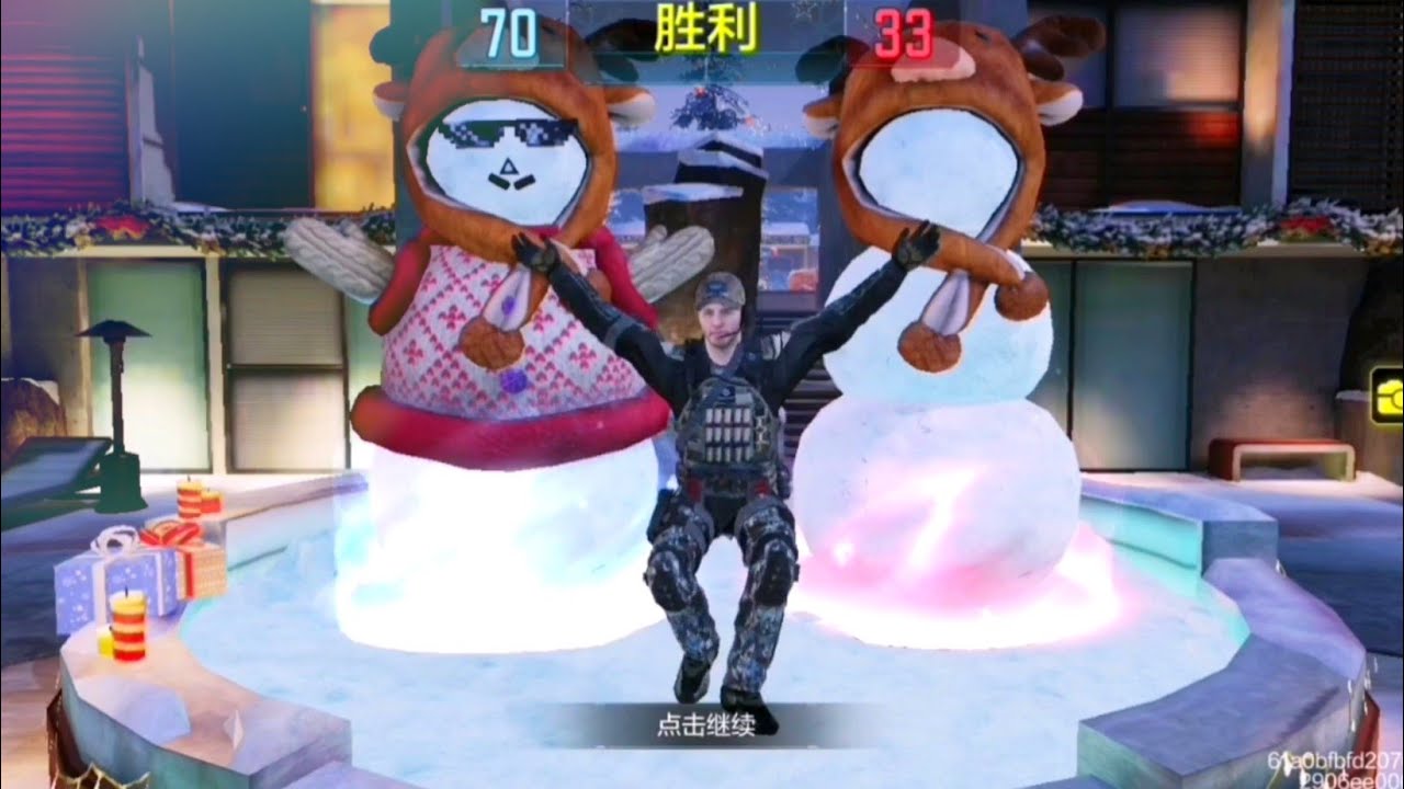 *NEW* Christmas Holidays Event Coming Soon In CODM - YouTube