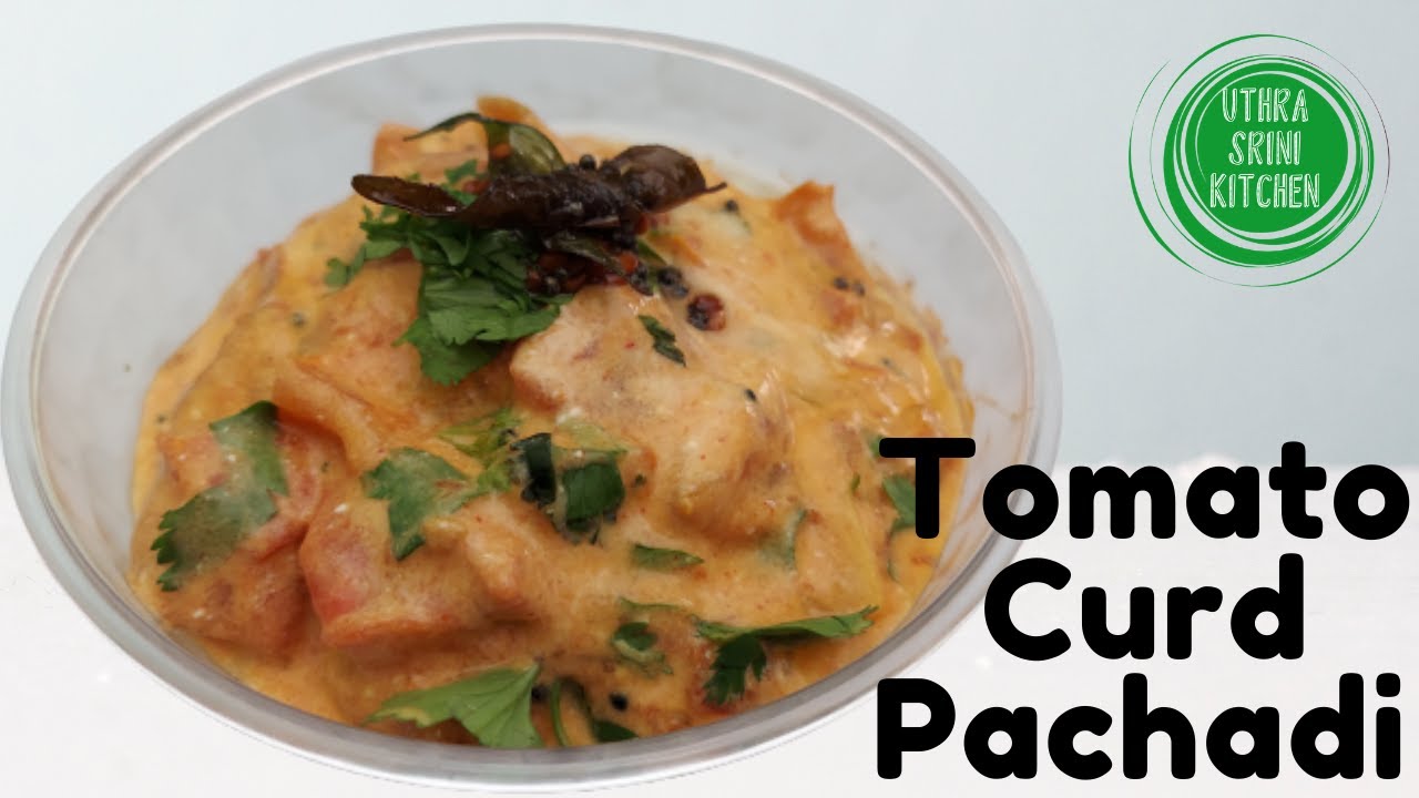 Tomato curd pachadi | தக்காளி தயிர் பச்சடி | Thakali Pachadi | Sadya ...