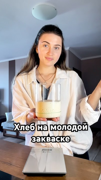Хлеб на закваске хлебназакваске хлеб закваскадляхлеба закваска