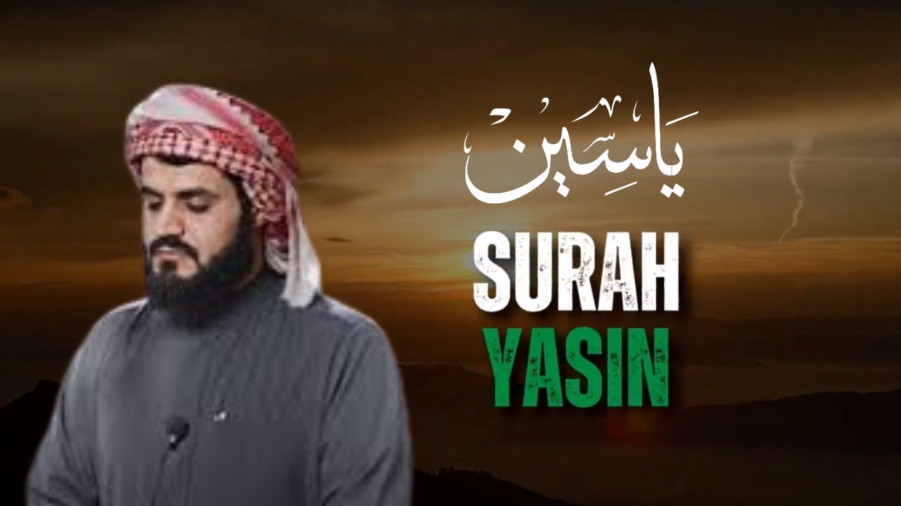 Surah Yaseen | Raad Al Kurdi | English Translation - YouTube